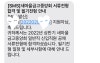 취준생모드 새마을금고중앙회 서류합격 And 필기후기 네이버 블로그